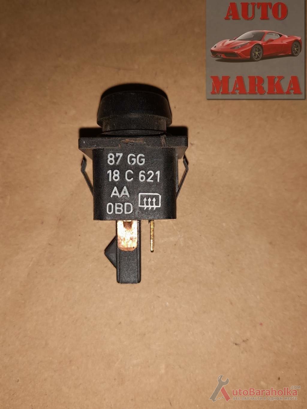 Купить Ford 87GG18C621AA Кнопка обогрева заднего стекла Ford 450.0 грн ...